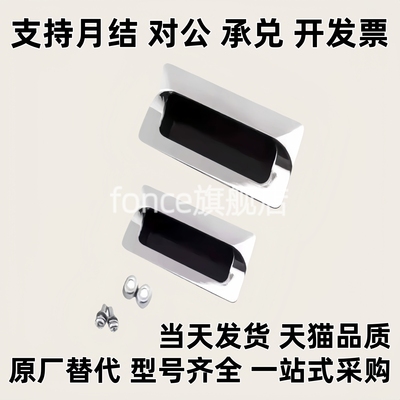 XAM35-A110/A140内嵌锌合金镀铬隐形暗拉手嵌入拉手AKJ13型材通用