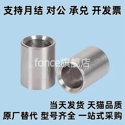 25定位13销10衬套C-JBA20 JBAM3 4 5 JBAUN6 8 12 JBAUP15 JBAU16