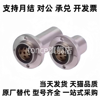 无油衬套嵌入型带法兰双衬MFINW6 8 10 12 13 16 20 25 30 40 50