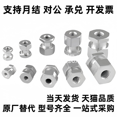 浮动接头FJR5-0.8 FJG8-1.25 FJRSS4-0.7/6/10/12/14/16/18/1/1.5