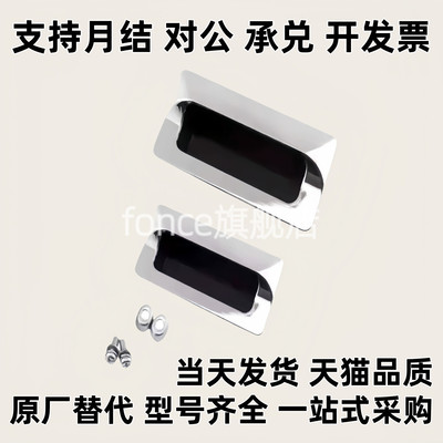 XAM35-A110/A140内嵌锌合金镀铬隐形暗拉手嵌入拉手AKJ13型材通用