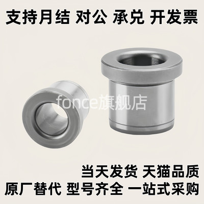 定位销用衬套 C-JBH JBHN JBHM JBHMN6 8 10 12 13 15 16 20 25