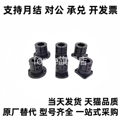 导向轴支座加长开口对边法兰STHWCB/STHWCBL8/10/12/15光轴固定