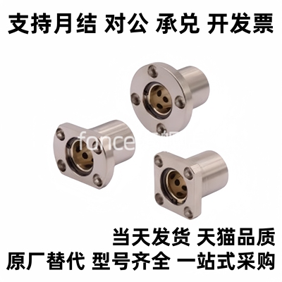 E-OFZ01/31/61-d8/d10/d12/d13/d16/d20/d25/d30无油衬套