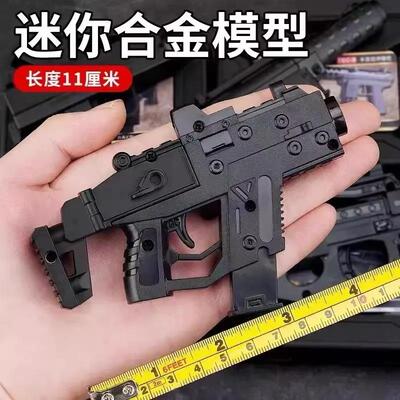 真仿枪金属p90玩具枪高档吃鸡同款合金小手枪AK冲锋枪玩具男孩