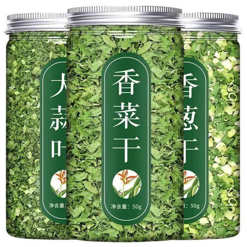 脱水蔬菜干葱花香葱香菜蒜苗碎干菜类干货大全泡面伴侣配菜包混合