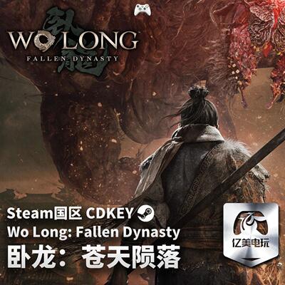 Steam正版PC游戏WoL