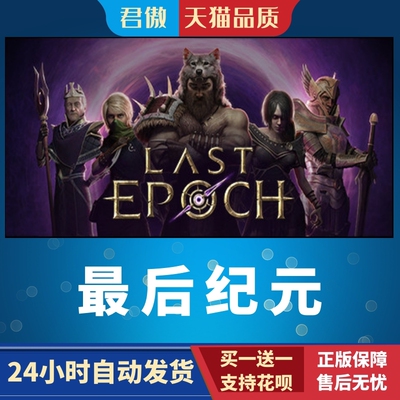 SteamPC正版游戏最后