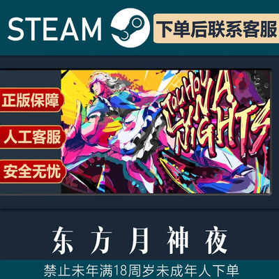 SteamPC正版游戏龙珠