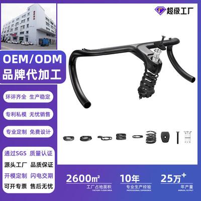 TOSEEK碳纤维公路自行车TKR01一体弯把全内走线超轻破风碳车把手