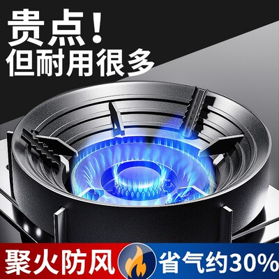 防滑聚火久用烧不黑的煤气灶支架
