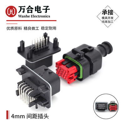 776267-1ECU连接器电动汽车防水插头776262-1针座PCB板端776273-1