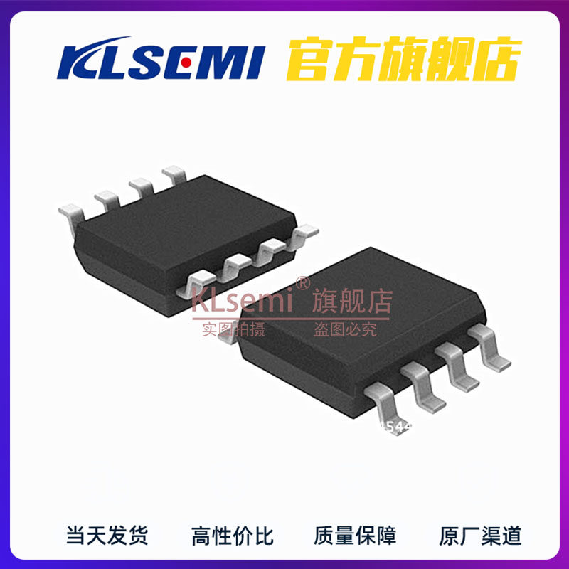 【昌胜电子】全新原装 AP8012C AP8012H AP8012电源芯片 SOP-8_虎窝淘