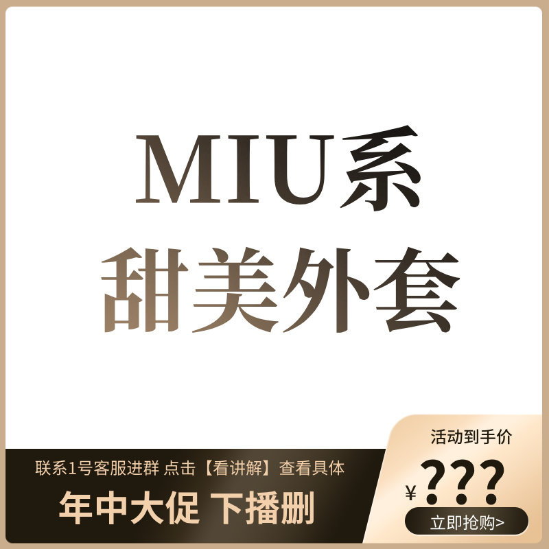 【专柜买手珠珠】短款卫衣外套