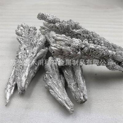 现货结晶镁Mg99.99%镁块镁锭 结晶树脂状高校研究用 镁添加剂
