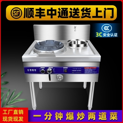 猛火灶商用天然气液化气煤气单双