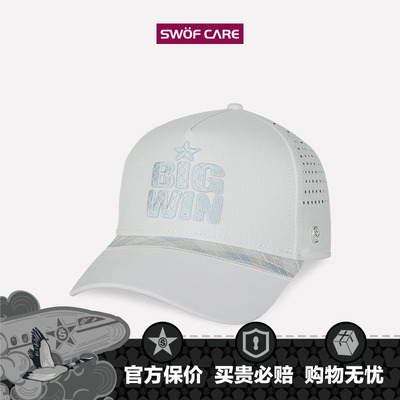 思沃福刺绣夏季硬顶棒球帽