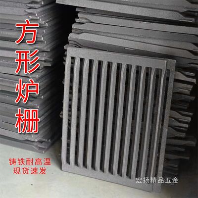 炉条生铁耐高温炉桥烧不