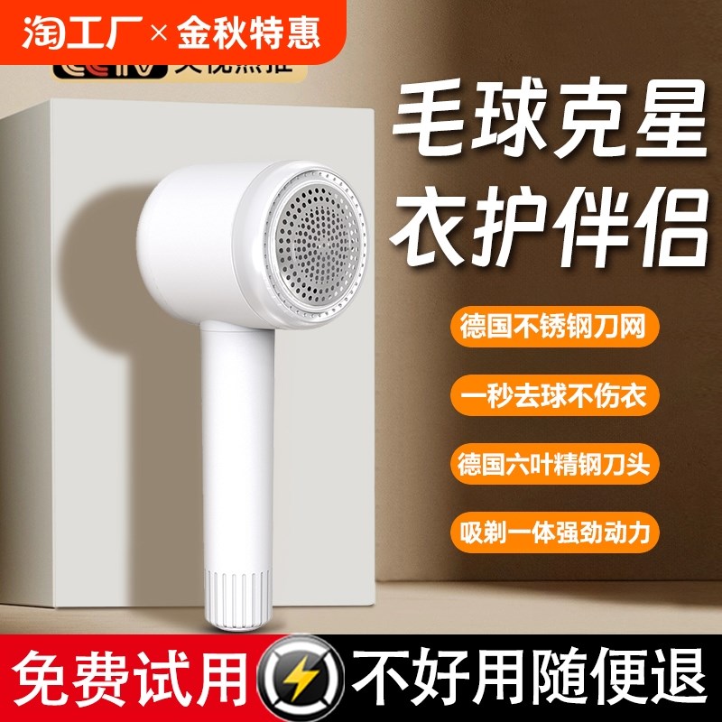 毛球修剪器剃h毛器衣服毛球起球除毛神器家用刮打去球吸毛机粘刮