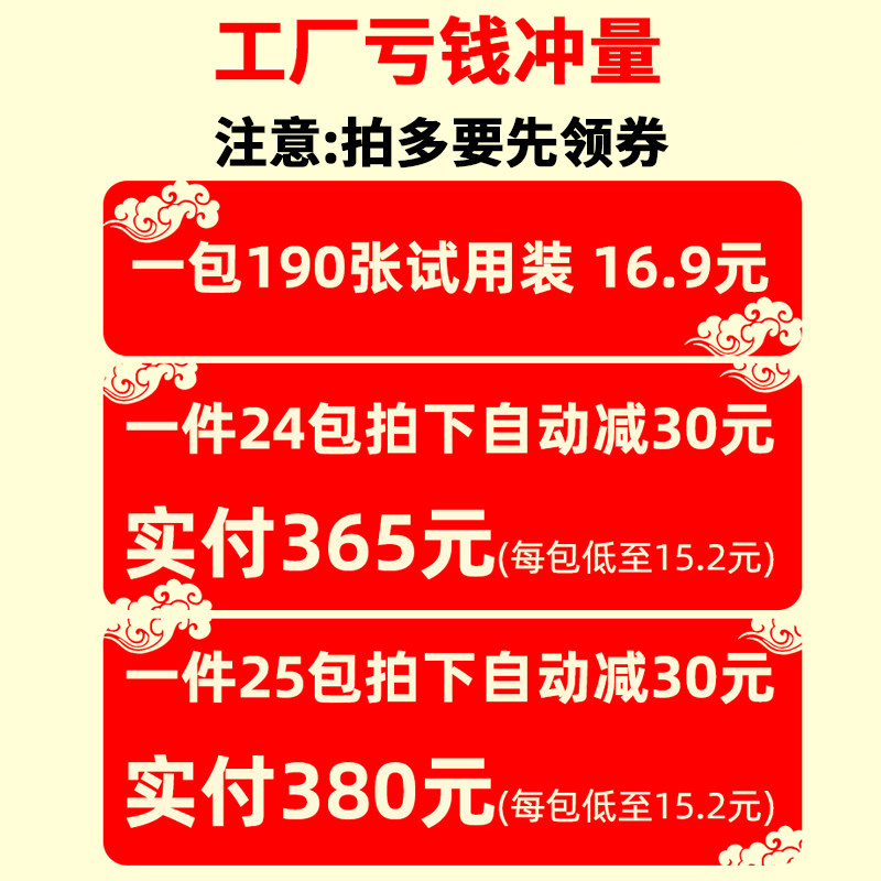 足浴一次性擦脚纸巾洗脚毛巾吸水美容无纺布加厚190清洁足疗用品