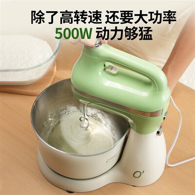 Otar 欧塔打蛋器台式家用手持打蛋机大功率搅拌蛋清奶油和面团