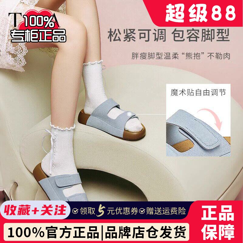 TATA他她正品复古勃肯鞋女夏季厚底沙滩鞋子外穿拖鞋凉鞋4QY01BT5