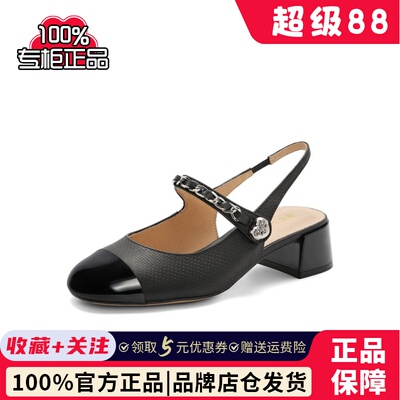 百丽链条优雅包头凉鞋女24春新商场同款真皮拼色气质凉鞋A7K1DAH4