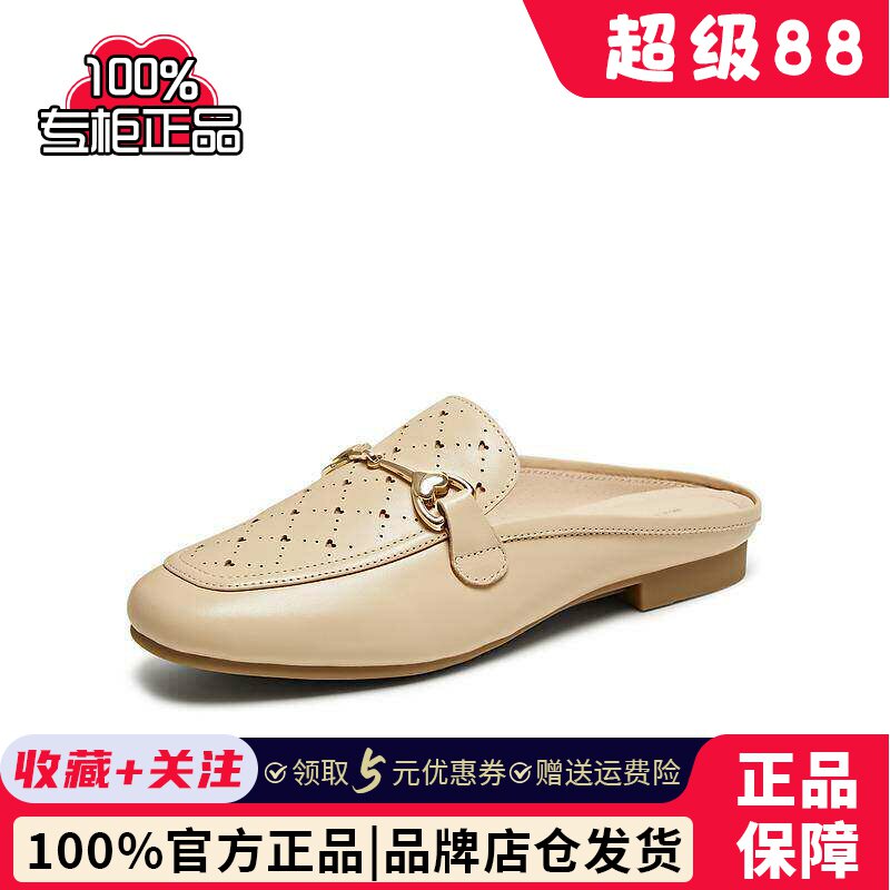 TATA他她法式通勤穆勒鞋女透气休闲平底外穿拖鞋2025夏新USS01BH5