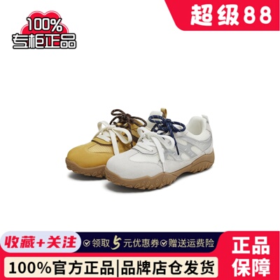 天美意25秋跃动时光厚底黄色复古阿甘德训鞋女软底运动鞋BL231CM5