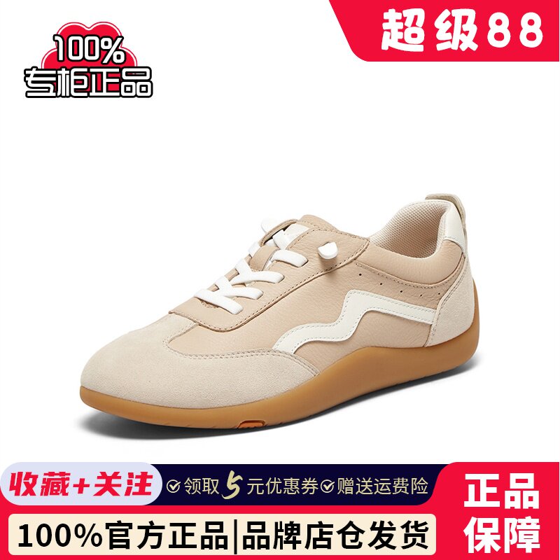 Bata木作德训鞋女2024秋商场新款通勤羊皮休闲运动开车鞋ALI24CM4