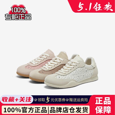 百思图2025春季新款舒适户外复古运动德训鞋平底女休闲鞋E5281AM5