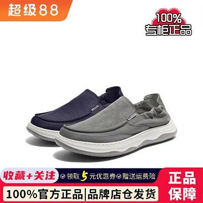 百丽男鞋厚底一脚蹬布鞋男士26夏新款网面透气休闲鞋9BM01BM6