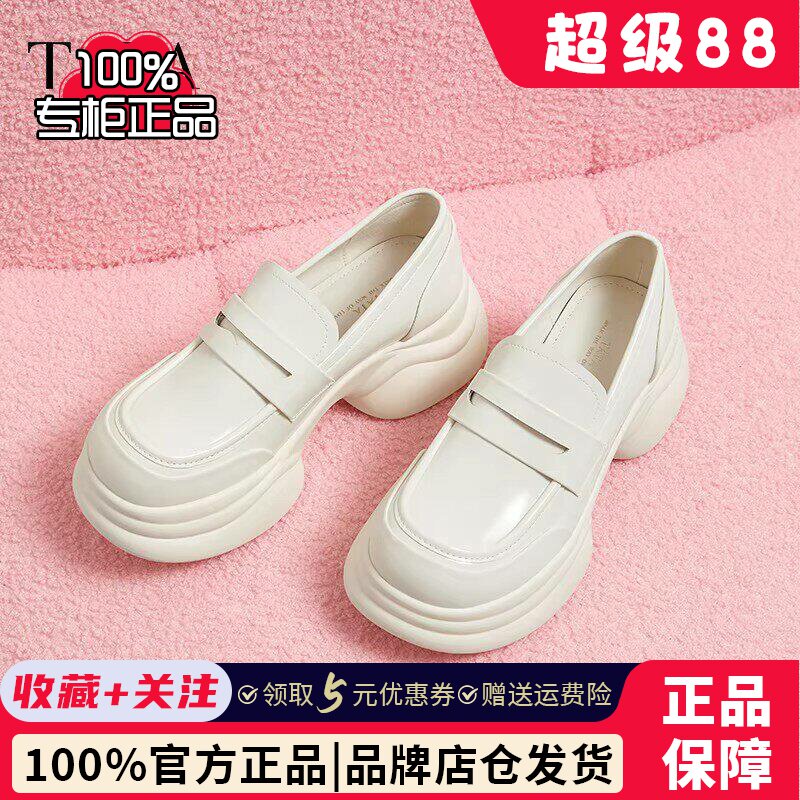 TATA他她小海浪休闲厚底乐福鞋女鞋子春季厚底小皮鞋CCJ01CA5