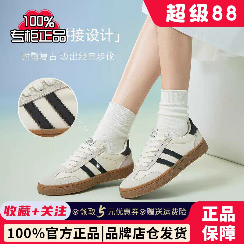 百思图正品春季新款百搭厚底德训鞋女鞋平底运动休闲板鞋V2508AM5