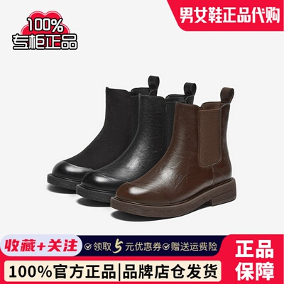 百思图2024冬季商场新款加绒拼接弹力切尔西烟筒靴女短靴W2555DD4