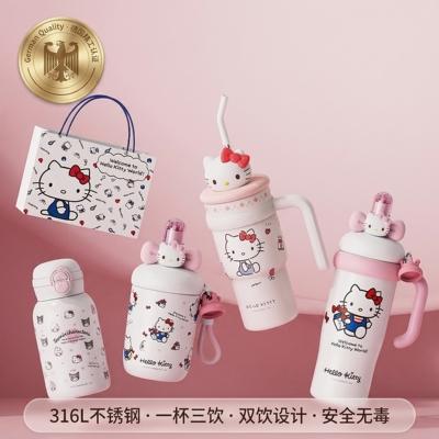 HelloKitty高颜值保温杯礼盒装