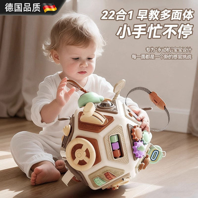德国新款幼婴儿手拍鼓宝宝益智早教多面体玩具6个月以上儿童礼物