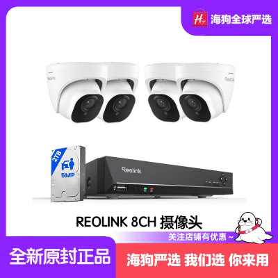 REOLINK5MP8CH户外Poe摄像头