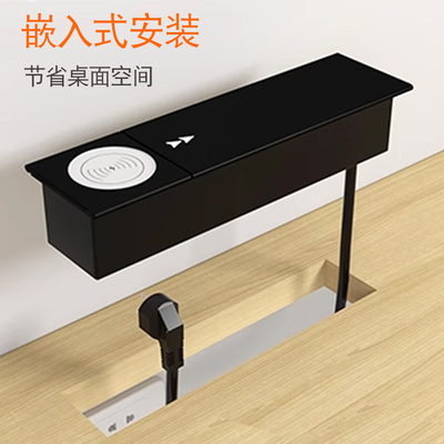 桌面嵌入式插座办工桌电视柜多媒体侧滑盖插排隐藏多功能插线板