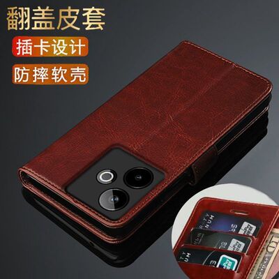 真我GT7翻盖钱包防摔保护皮套壳