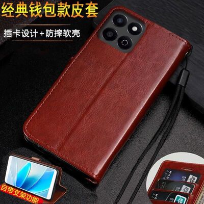 荣耀畅玩60Plus翻盖钱包防摔皮套