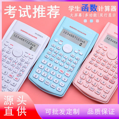 跨境函数计算器82MS学生中级考试专用多功能科学12位颜值计算器