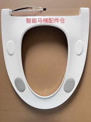 适用箭牌AFK7102智能马桶配件主板喷枪座圈翻盖电磁阀即热器配件