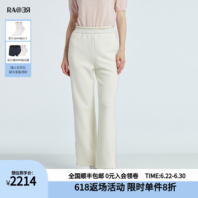 RARE威雅女装运动裤卫裤