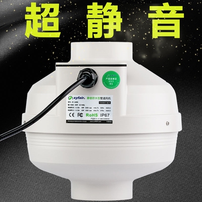 新风换气PVC管道风机小型超静音