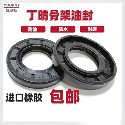 25.5*50*8半轴油封 三轮车油封25.5 50 8 密封圈25.5-50-8