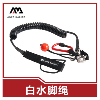 AquaMarina/乐划桨板白水脚绳