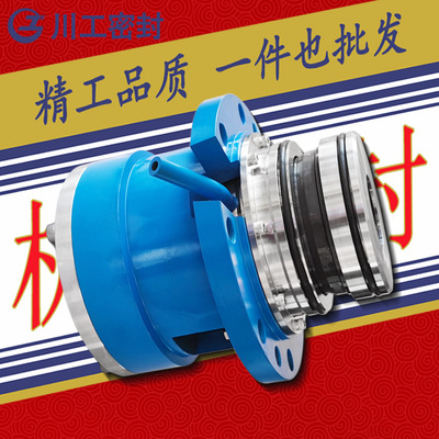 机械密封\HWL2080-N ESD42L080R31V\EKATO  /吸收塔搅拌器 浆液自