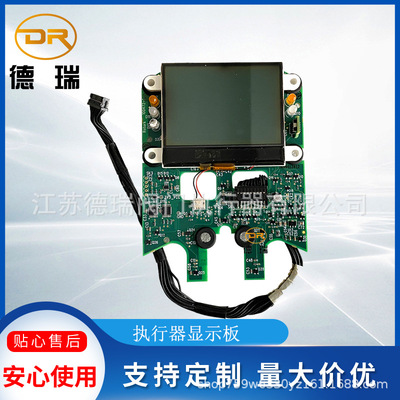 罗托克3代IQ/IQT系列显示屏