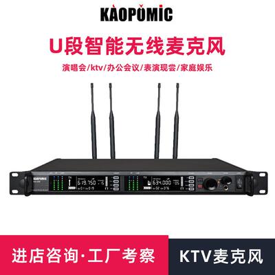 自动调频高频多信道Microphone超心型红外线一拖二无线麦克风